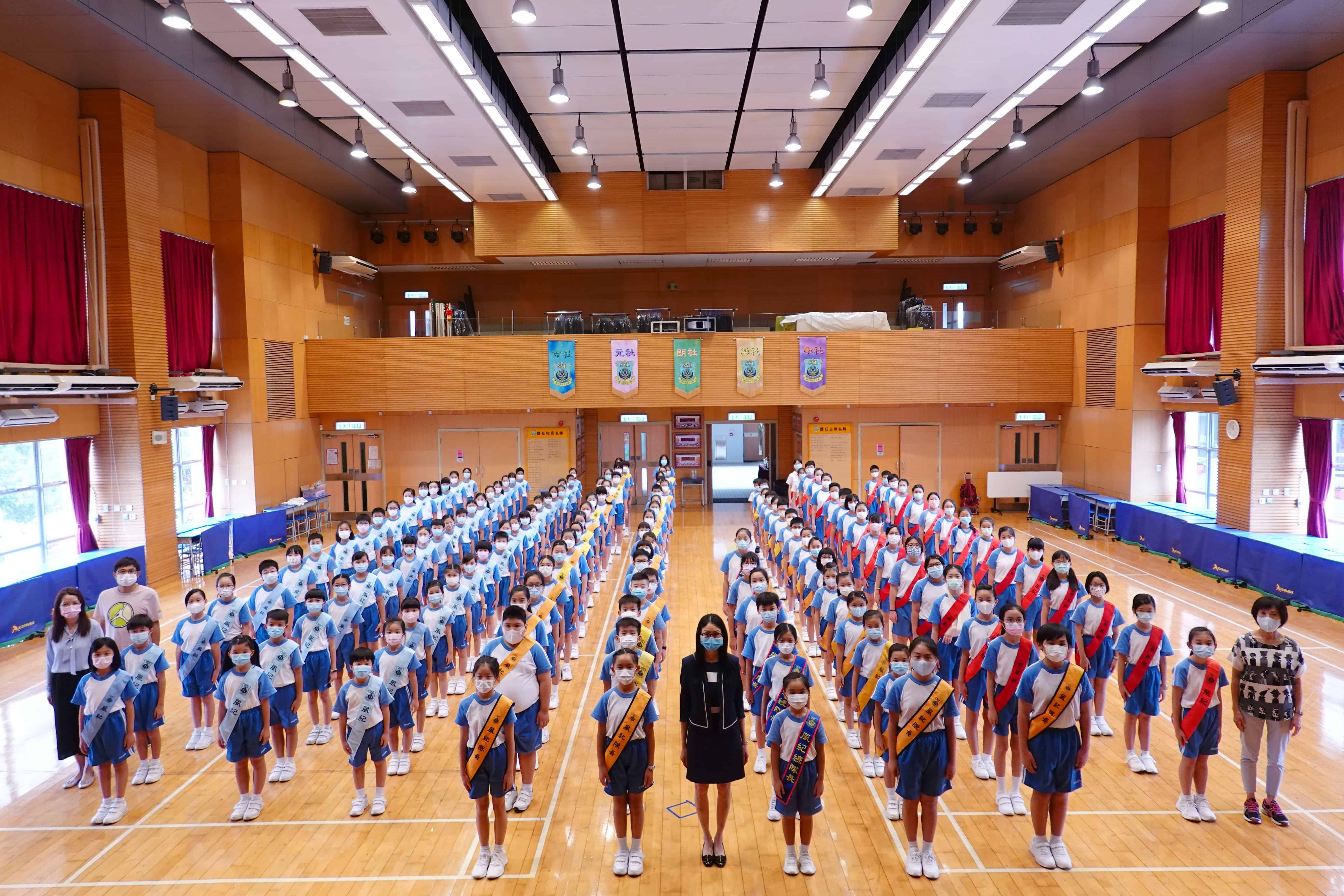 PSP2022 South Yuen Long Government Primary SchoolSchool Information.