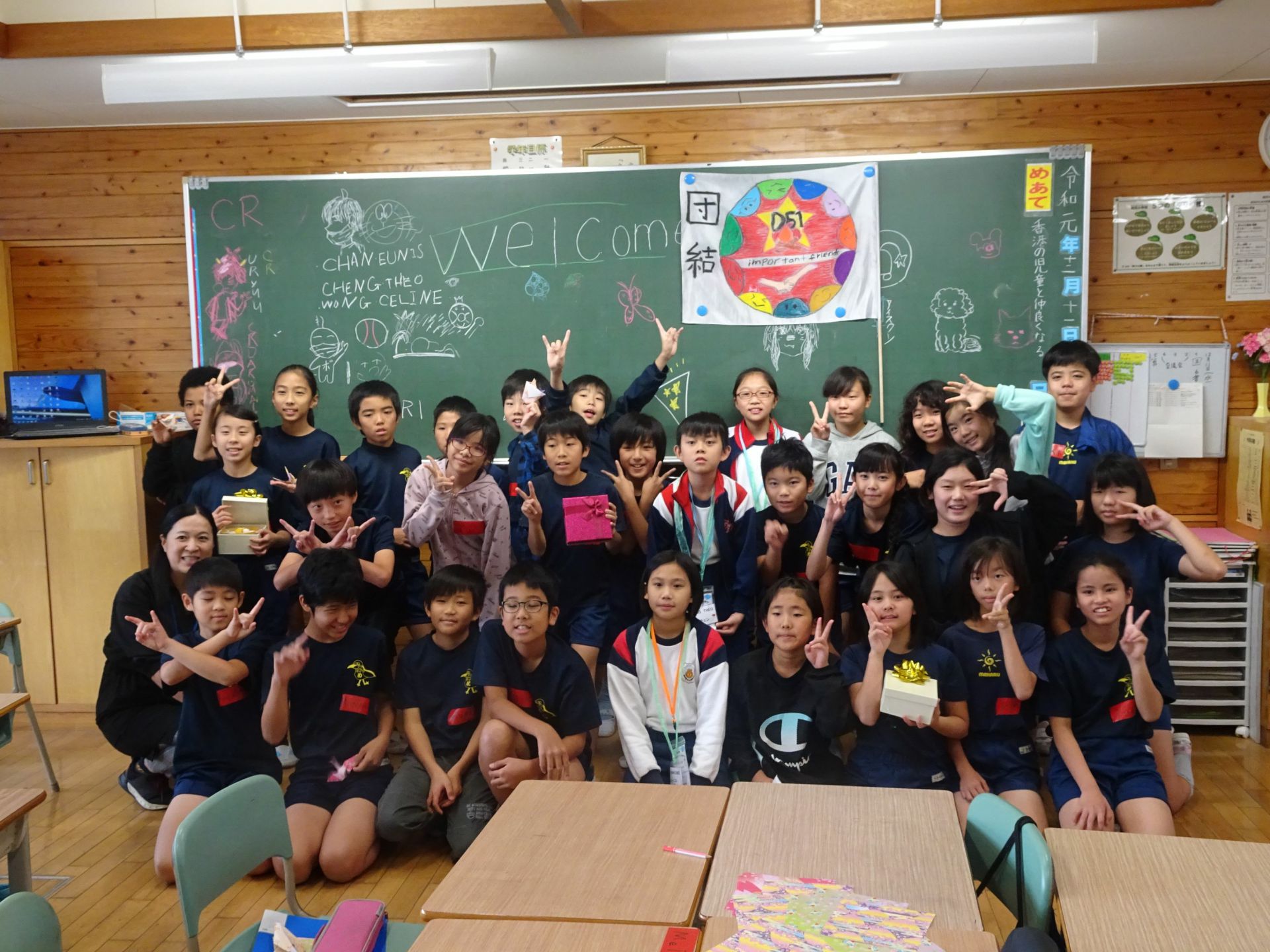 PSP2022 救世軍中原慈善基金學校學校資料