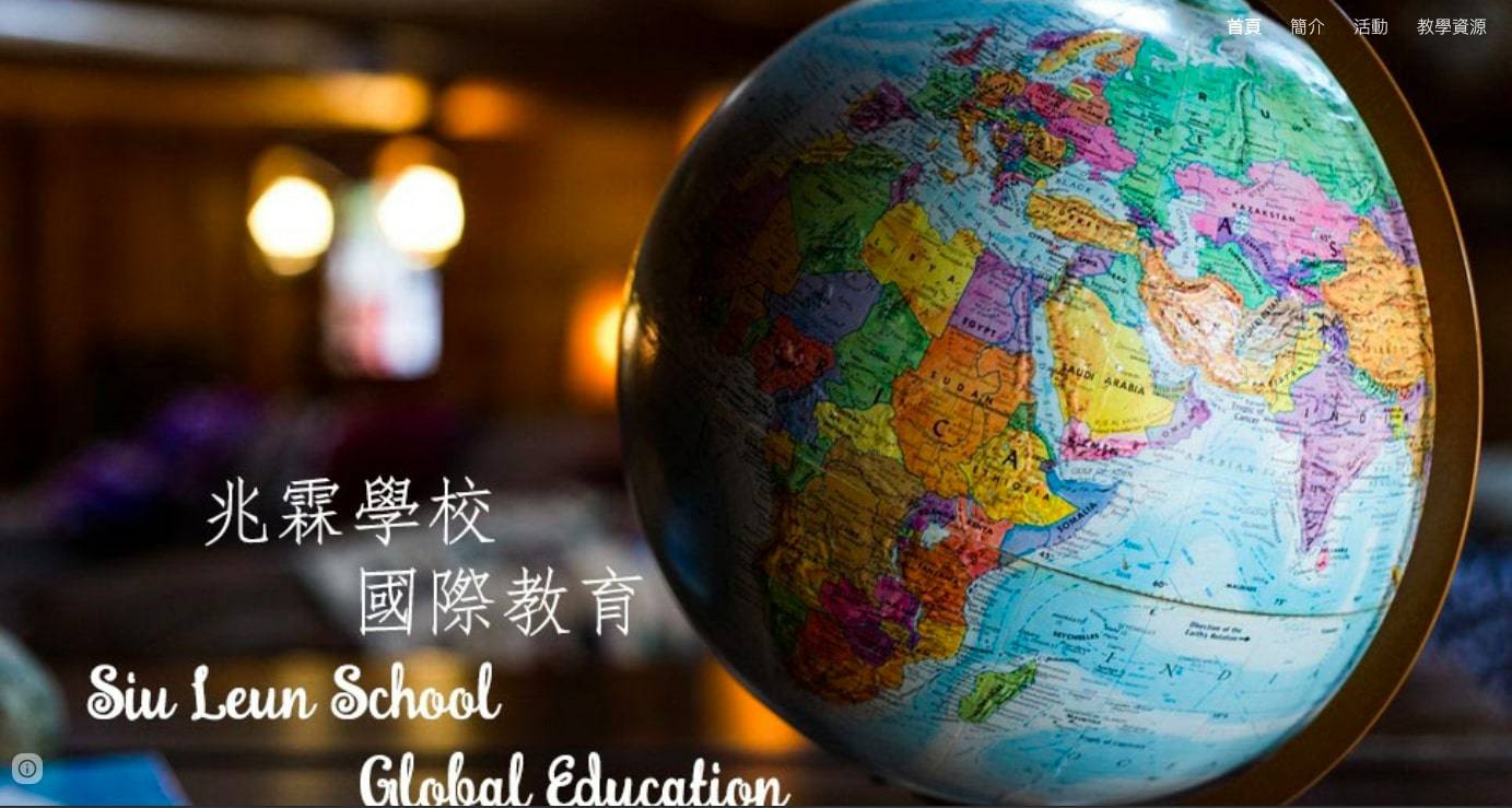PSP2022 Lutheran Tsang Shing Siu Leun SchoolSchool Information.