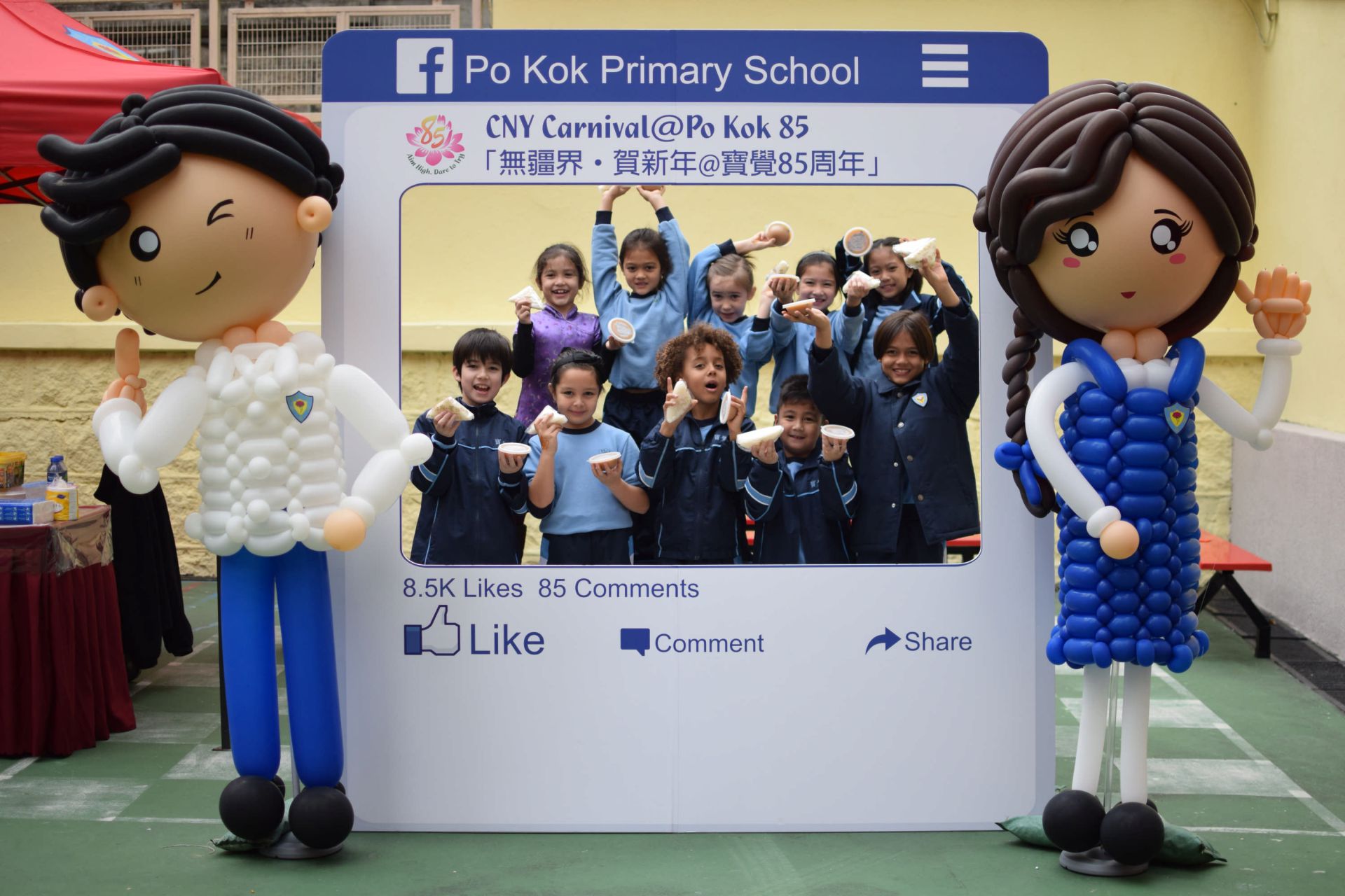 PSP2022 Po Kok Primary SchoolSchool Information.