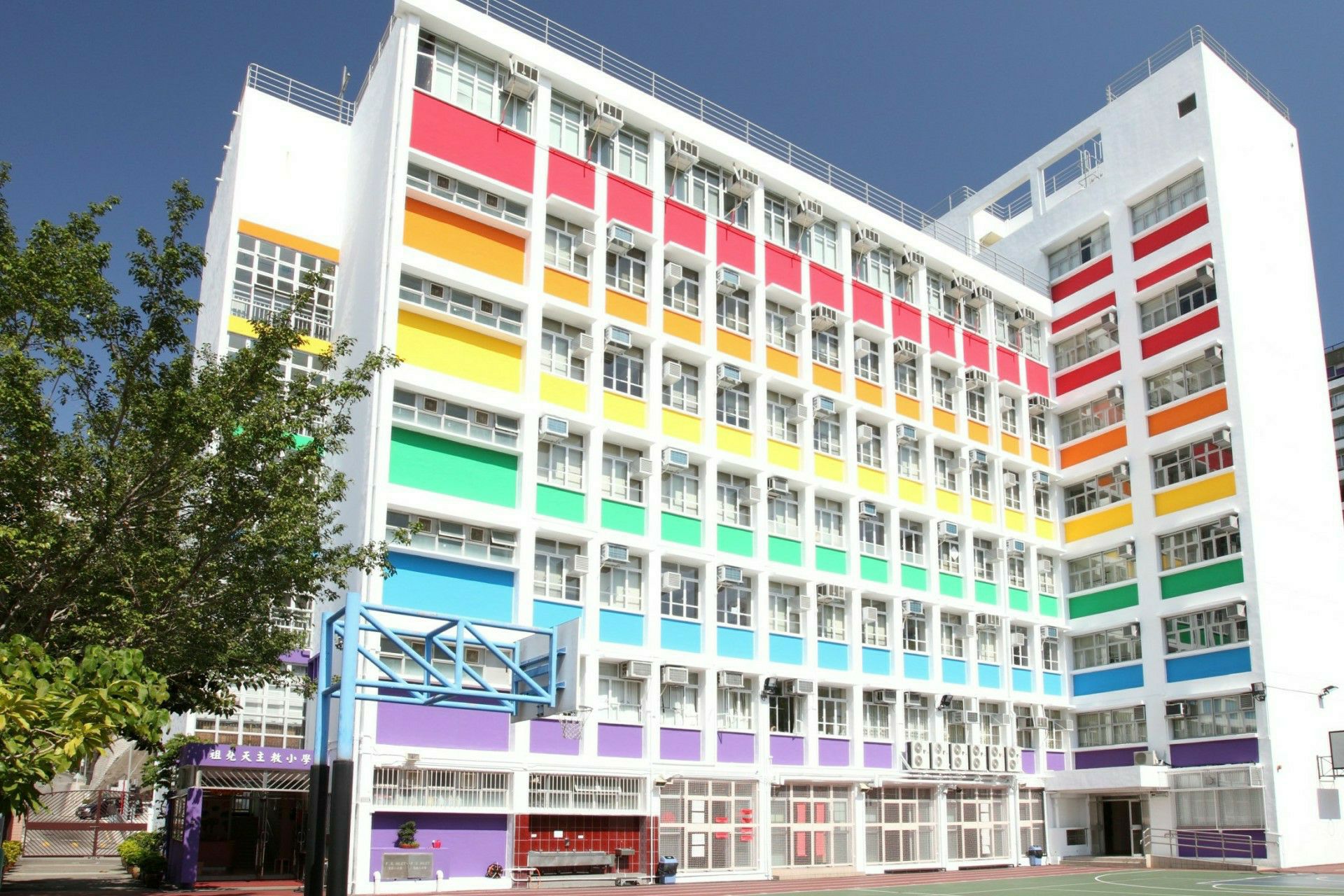 PSP2023 Cho Yiu Catholic Primary SchoolSchool Information.