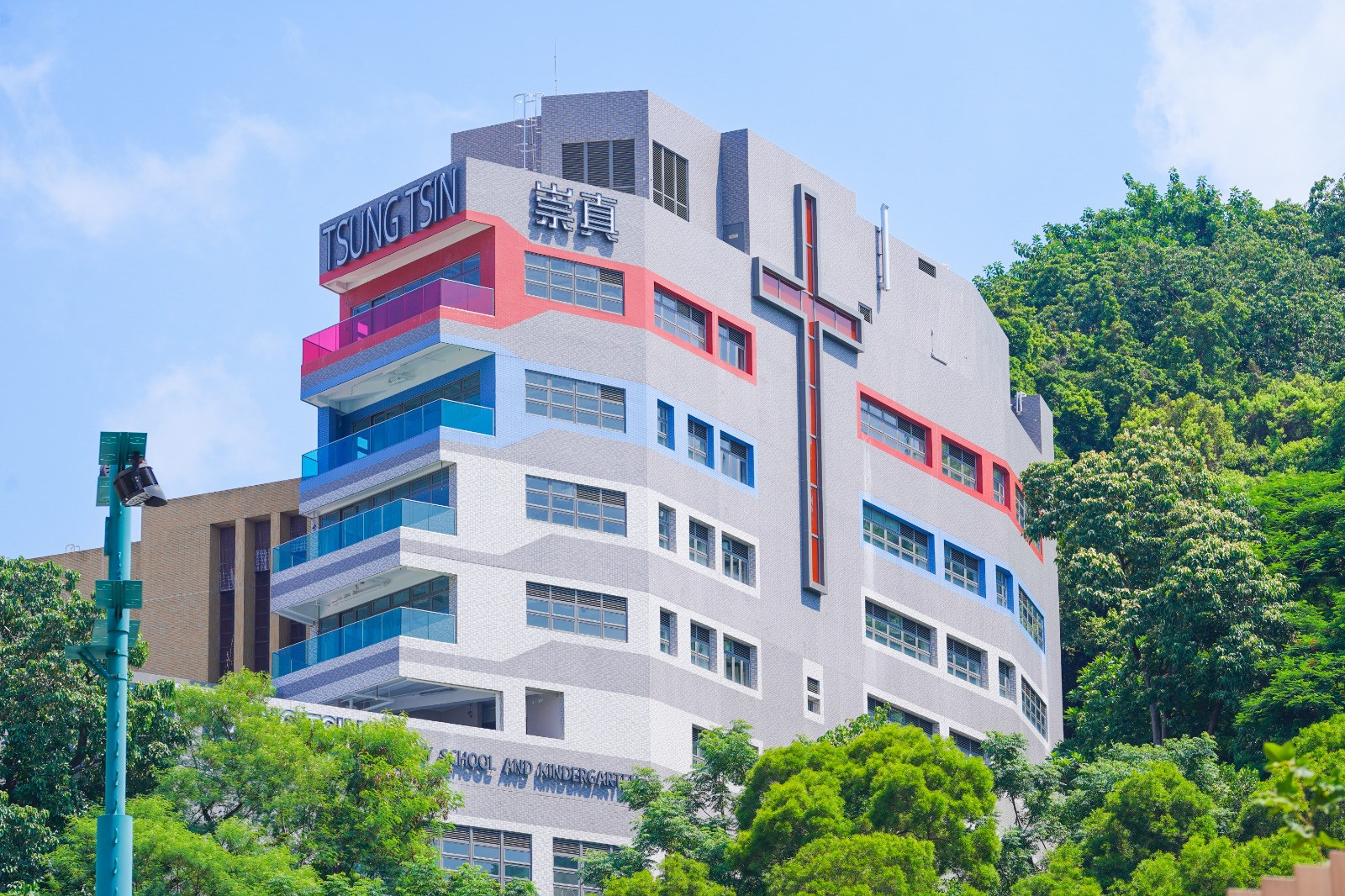 PSP2023 Tsung Tsin Primary School And KindergartenSchool Information.