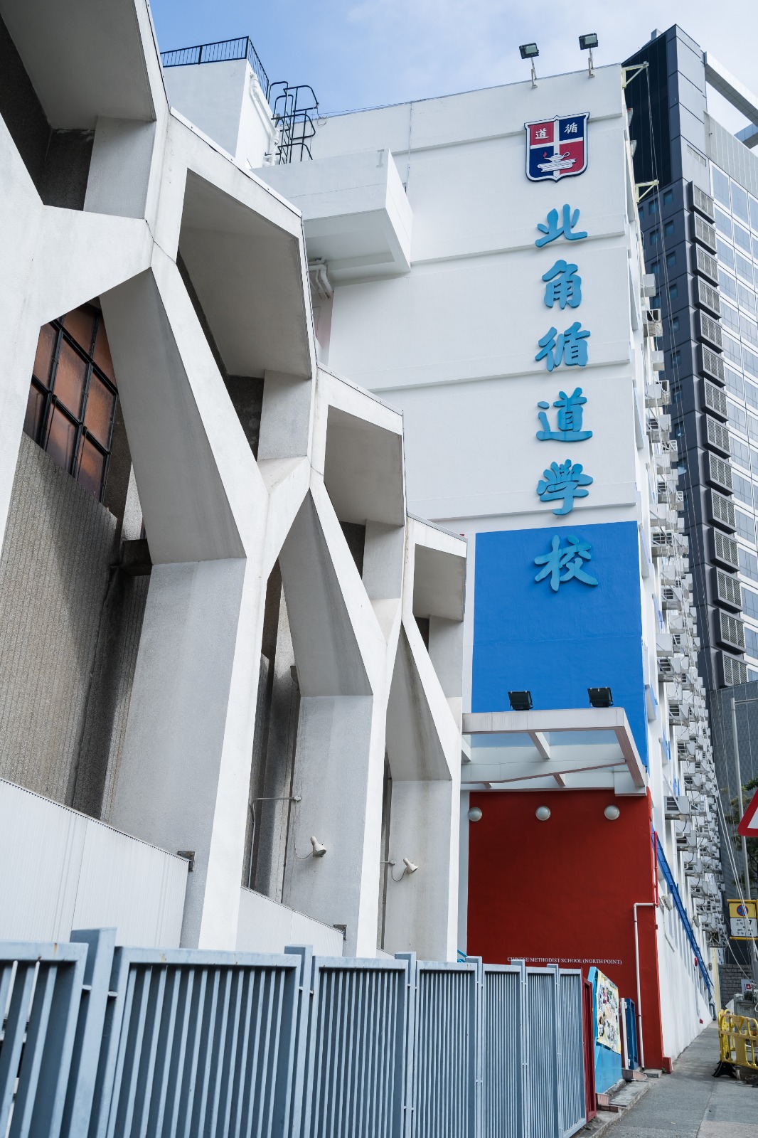 PSP2023 Chinese Methodist School (North Point)School Information.