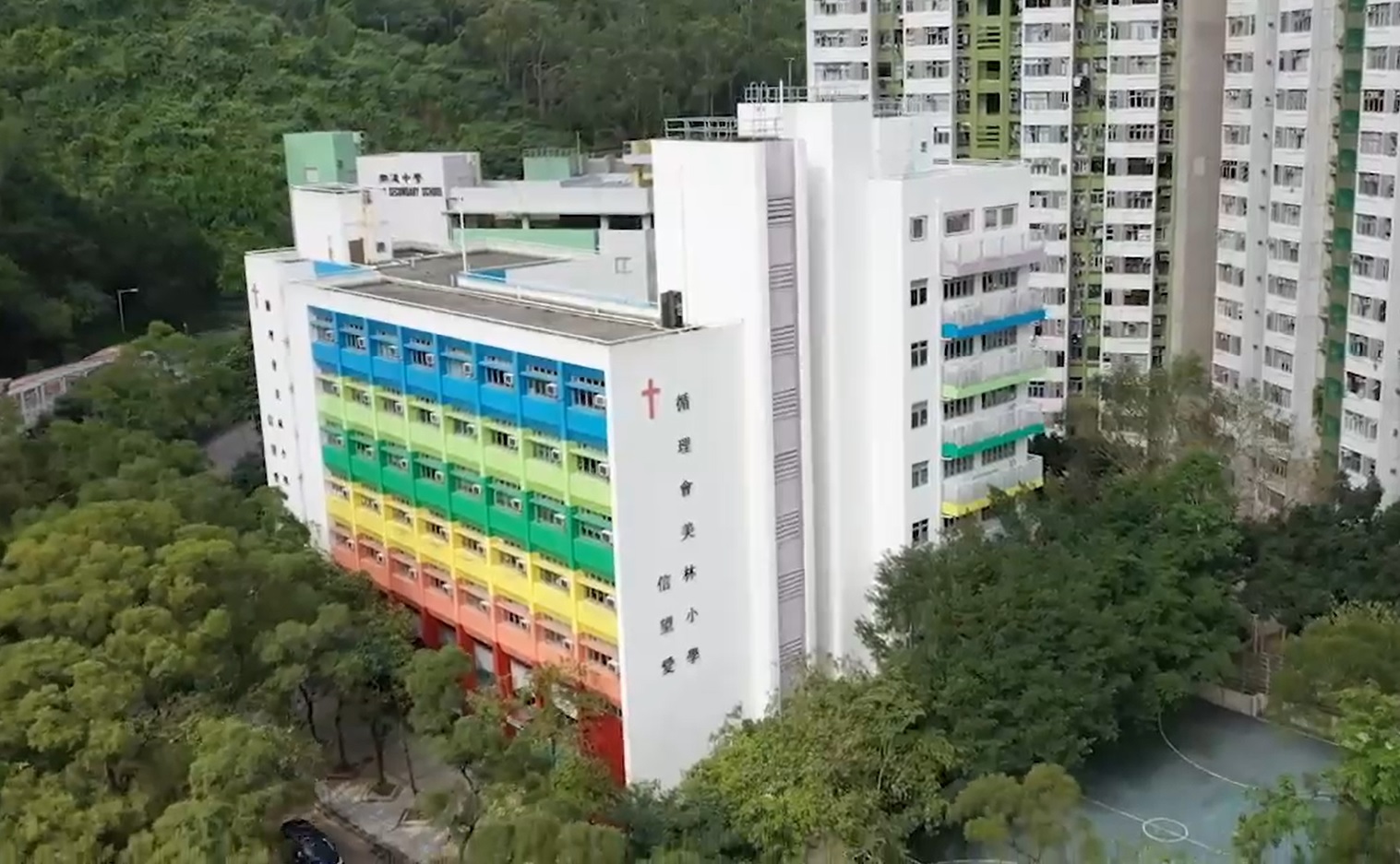 PSP2023 循理會美林小學學校資料