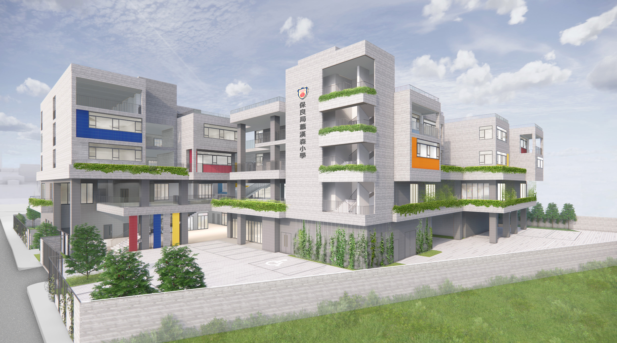 PSP2023 P.L.K. Siu Hon Sum Primary SchoolSchool Information.