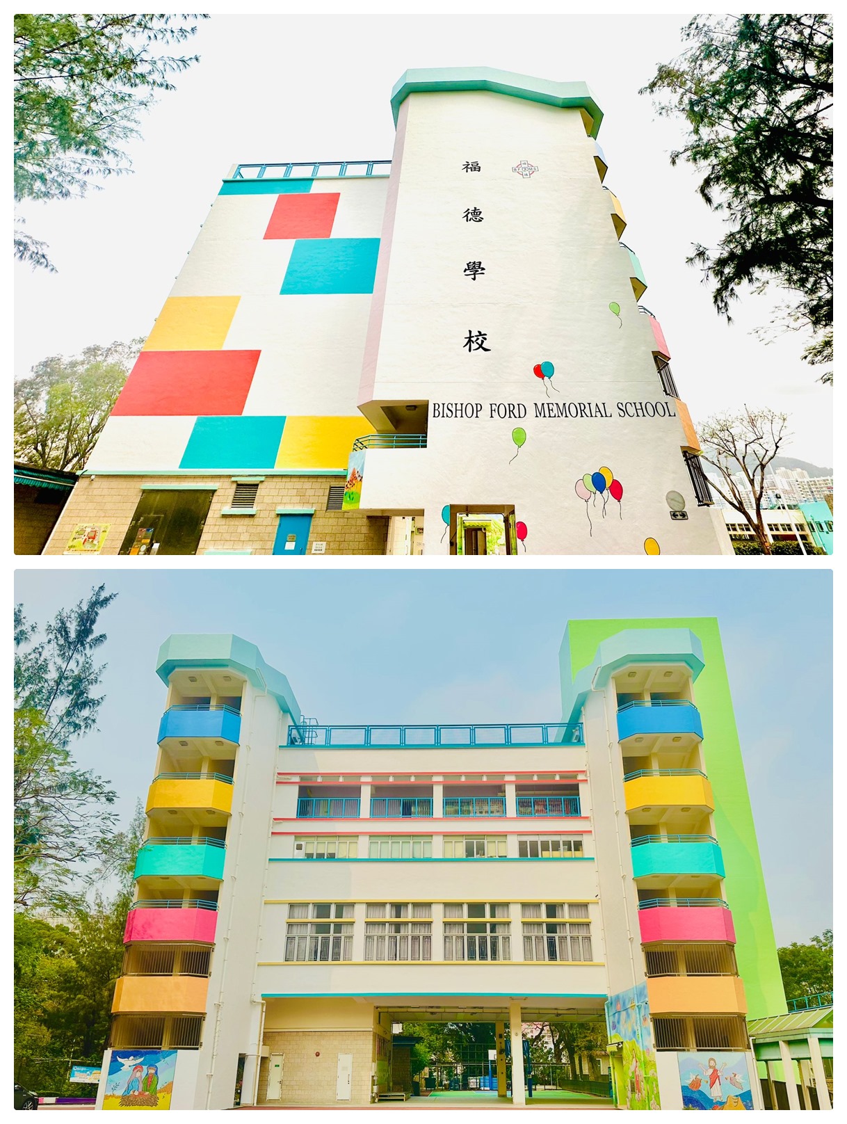 PSP2023 Bishop Ford Memorial SchoolSchool Information.