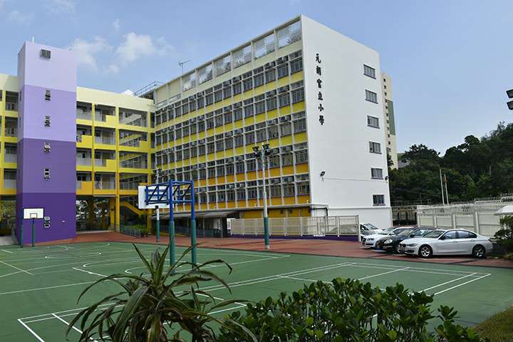 PSP2023 Yuen Long Government Primary SchoolSchool Information.
