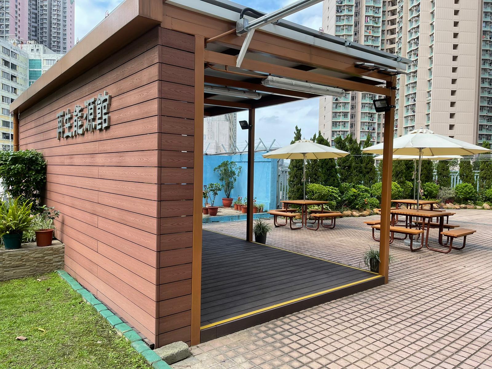 PSP2023 Shek Lei Catholic Primary SchoolSchool Information.