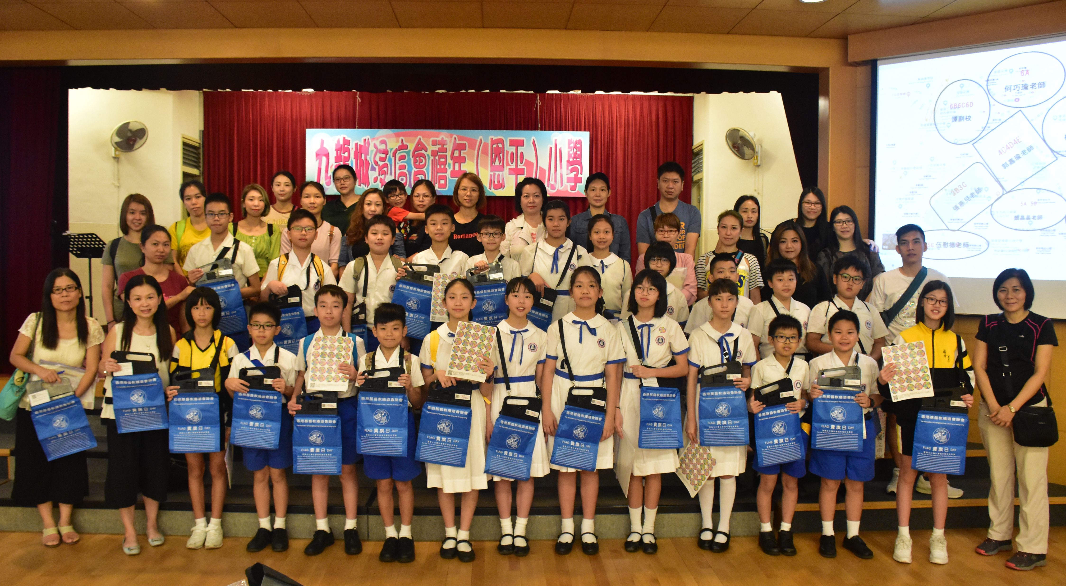 PSP2023 Kowloon City Baptist Church Hay Nien (Yan Ping) Primary ...