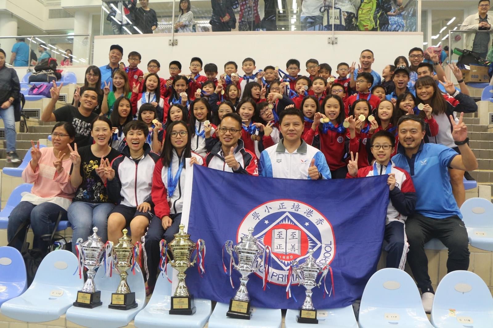 PSP2023 Pui Ching Primary SchoolSchool Information.