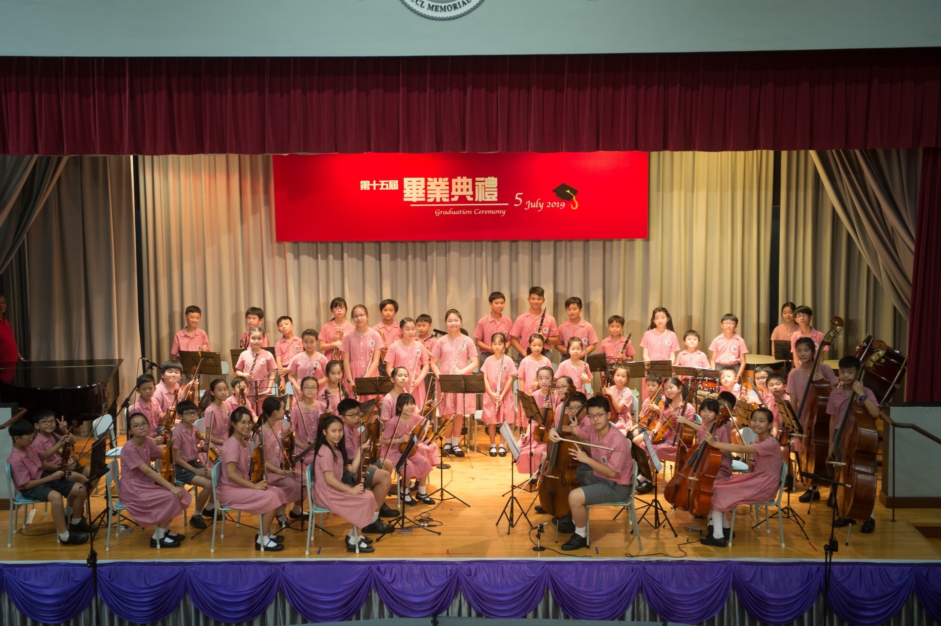 PSP2023 C.&M.A. Chui Chak Lam Memorial SchoolSchool Information.