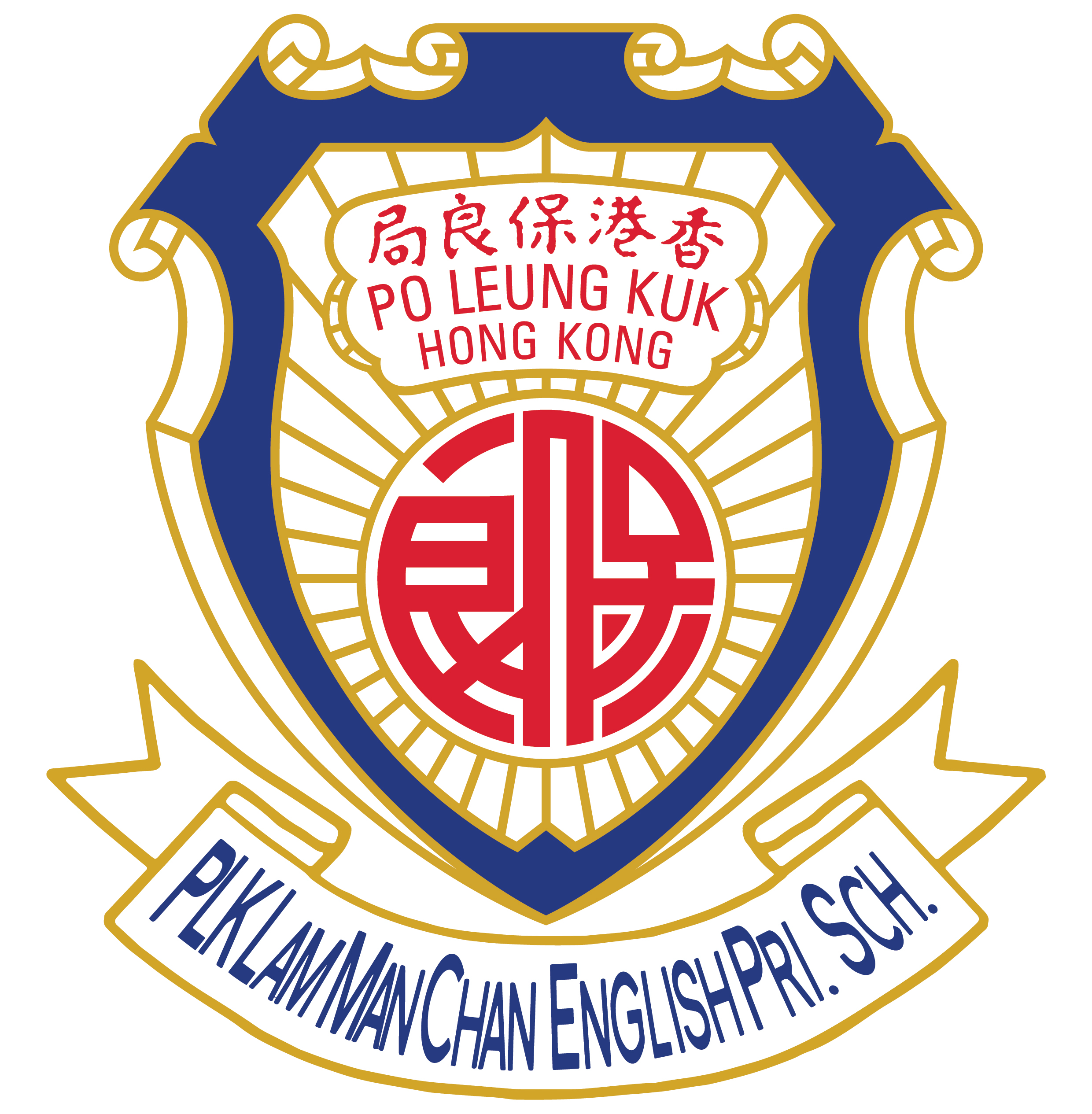 PSP2023 Po Leung Kuk Lam Man Chan English Primary SchoolSchool Information.