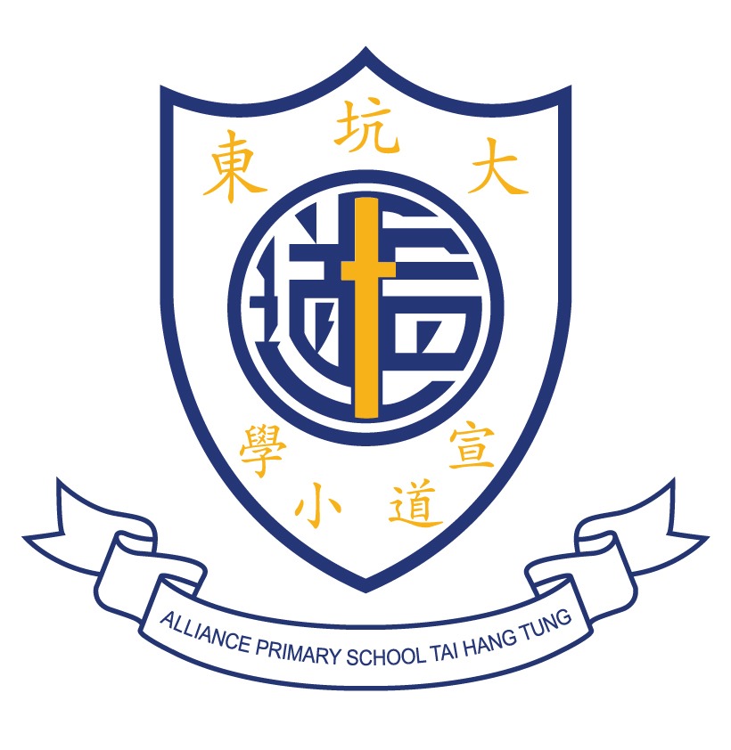 PSP2023 Alliance Primary School, Tai Hang TungSchool Information.