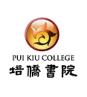 PSP2023 Pui Kiu CollegeSchool Information.