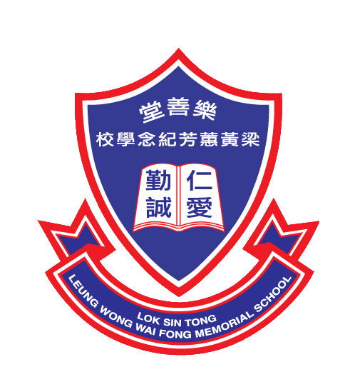 PSP2023 Lok Sin Tong Leung Wong Wai Fong Memorial SchoolSchool Information.