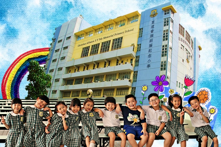 PSP2023 Christian Alliance S.Y. Yeh Memorial Primary SchoolSchool ...
