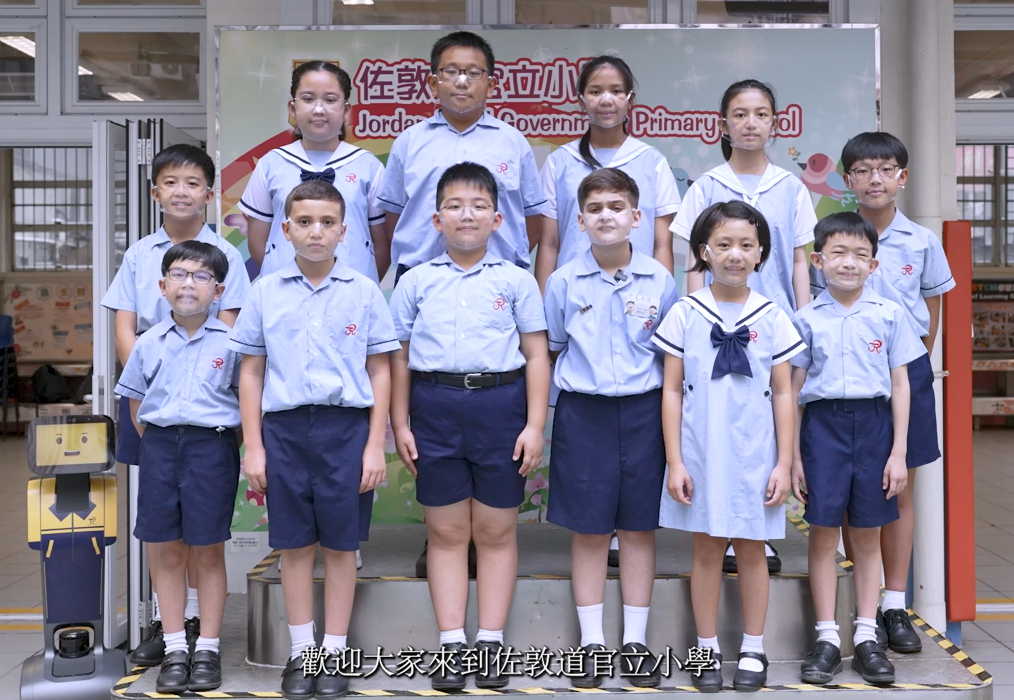 PSP2023 Jordan Road Government Primary SchoolSchool Information.