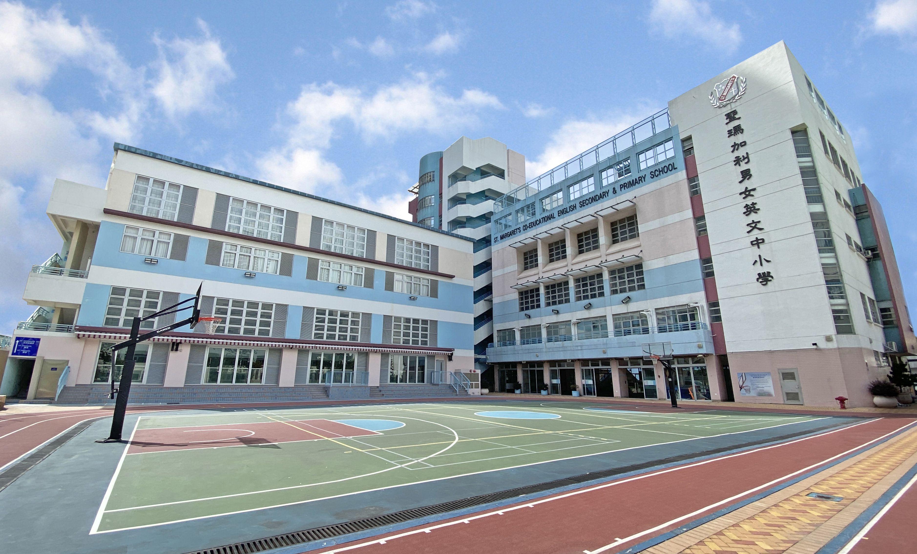 PSP2024 St. Margaret's Co-edu English Secondary & Primary SchoolSchool ...