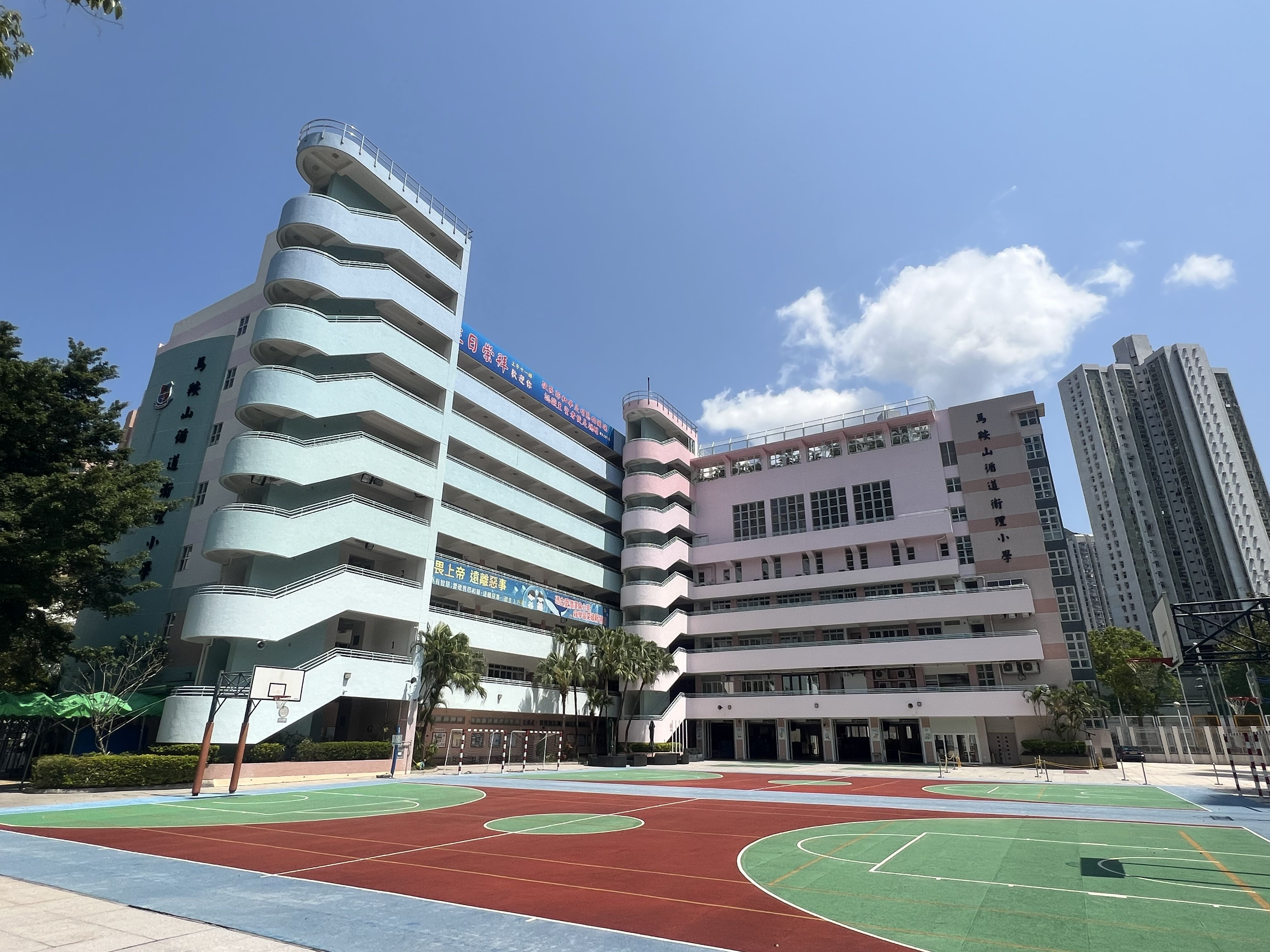 PSP2024 Ma On Shan Methodist Primary SchoolSchool Information.