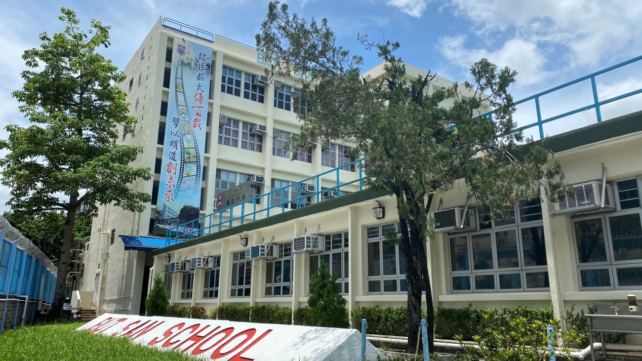 PSP2024 C.C.C. But San Primary SchoolSchool Information.