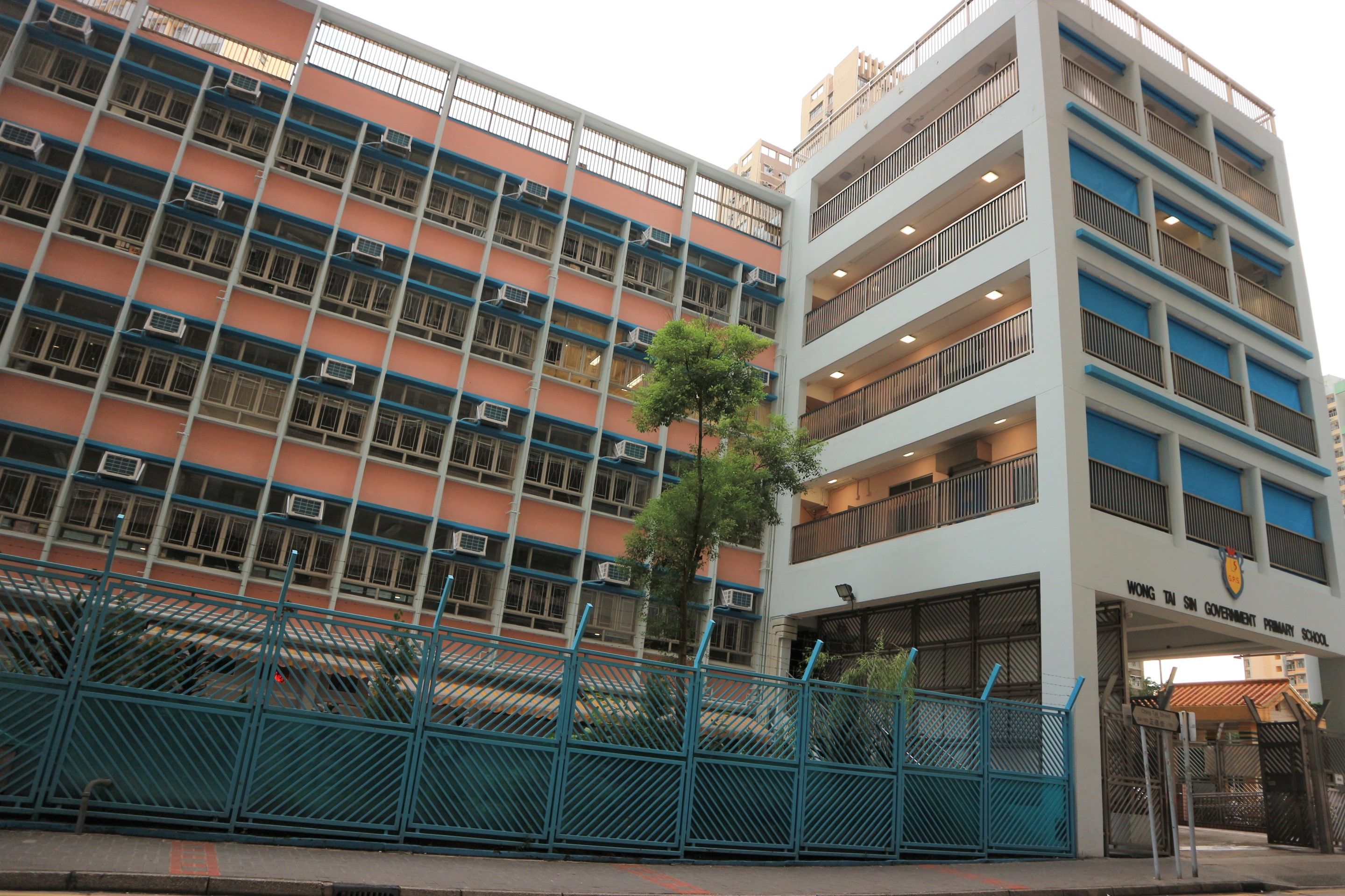 PSP2024 Wong Tai Sin Government Primary SchoolSchool Information.