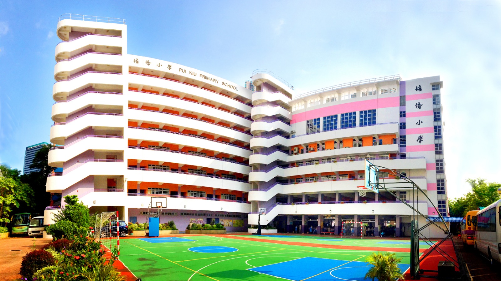 PSP2024 Pui Kiu Primary SchoolSchool Information.