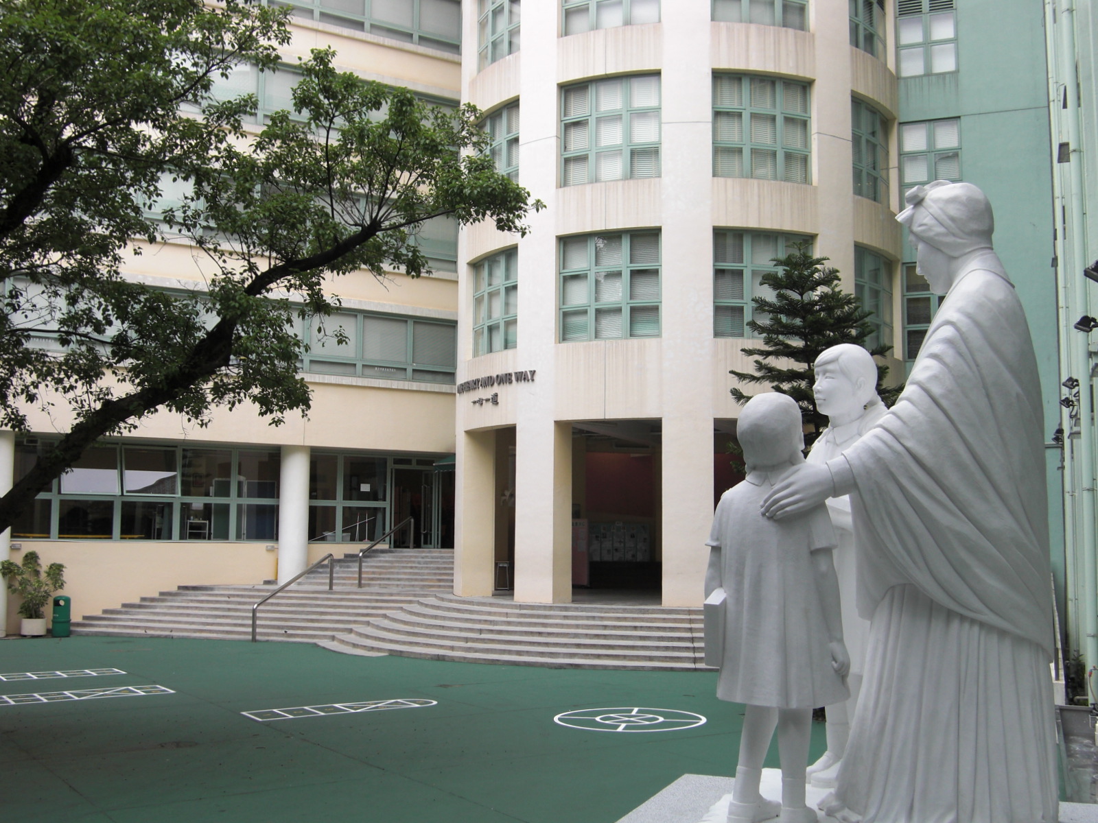 PSP2024 St. Mary's Canossian SchoolSchool Information.