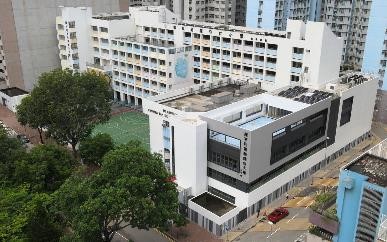 PSP2024 Po Leung Kuk Camões Tan Siu Lin Primary SchoolSchool Information.