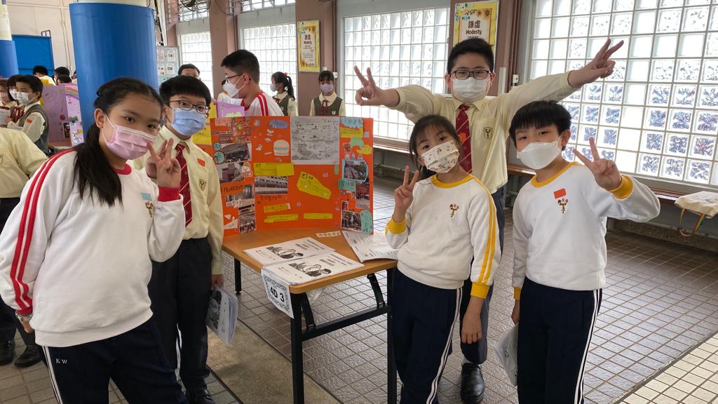 PSP2024 C.C.C. Kei Wa Primary School (Kowloon Tong)School Information.