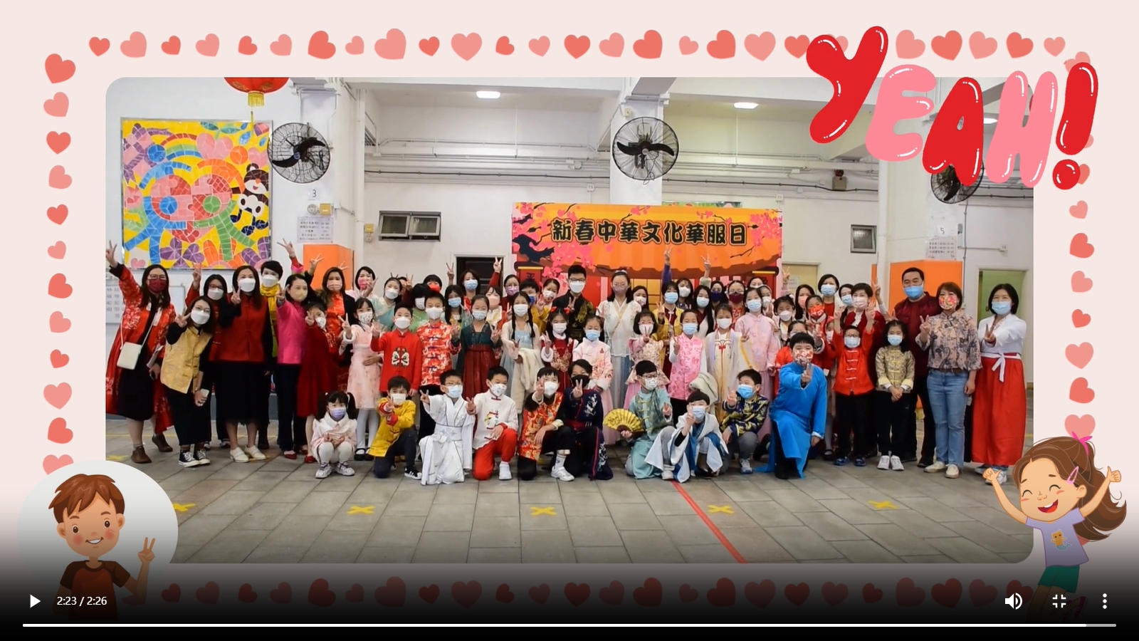 PSP2024 Tai Po Government Primary SchoolSchool Information.
