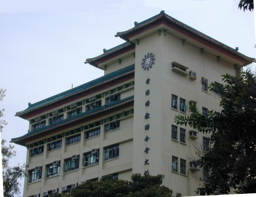 SSP2021/2022 Buddhist Wong Fung Ling College