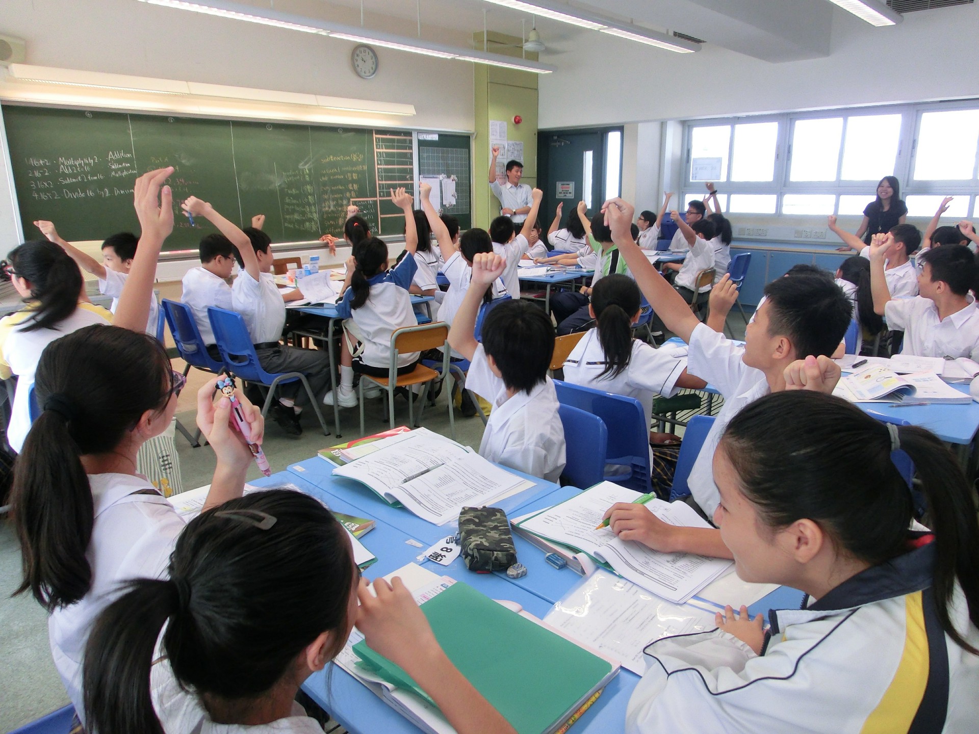 SSP2021/2022 Ho Yu College And Primary School (Sponsored by Sik Sik Yuen)