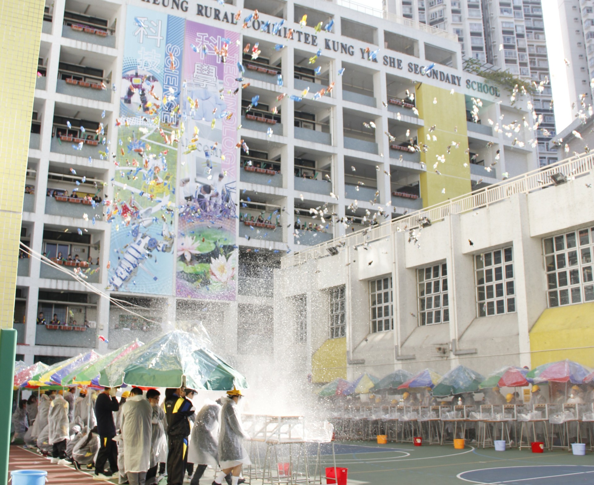 SSP2021/2022 SPHRC Kung Yik She Secondary School