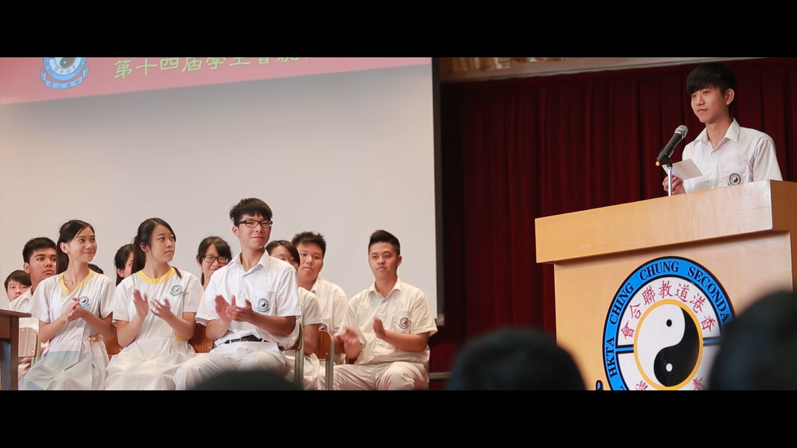 SSP2021/2022 The Hong Kong Taoist Association Ching Chung Secondary School