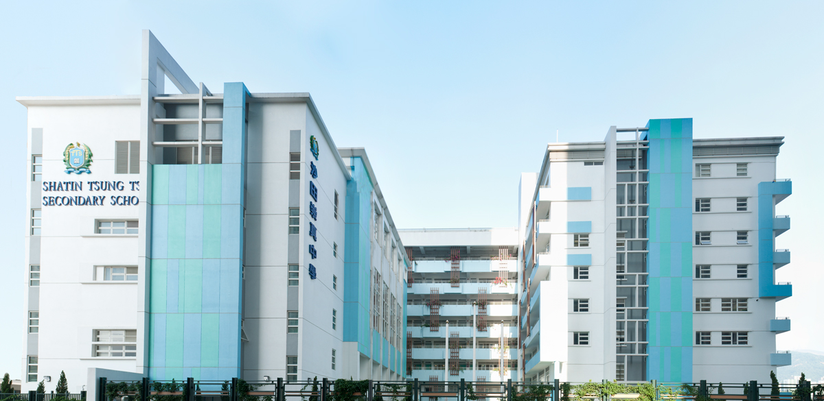 SSP2022/2023 Shatin Tsung Tsin Secondary School