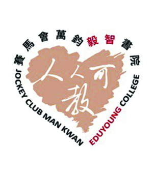 SSP2022/2023 Jockey Club Man Kwan EduYoung College