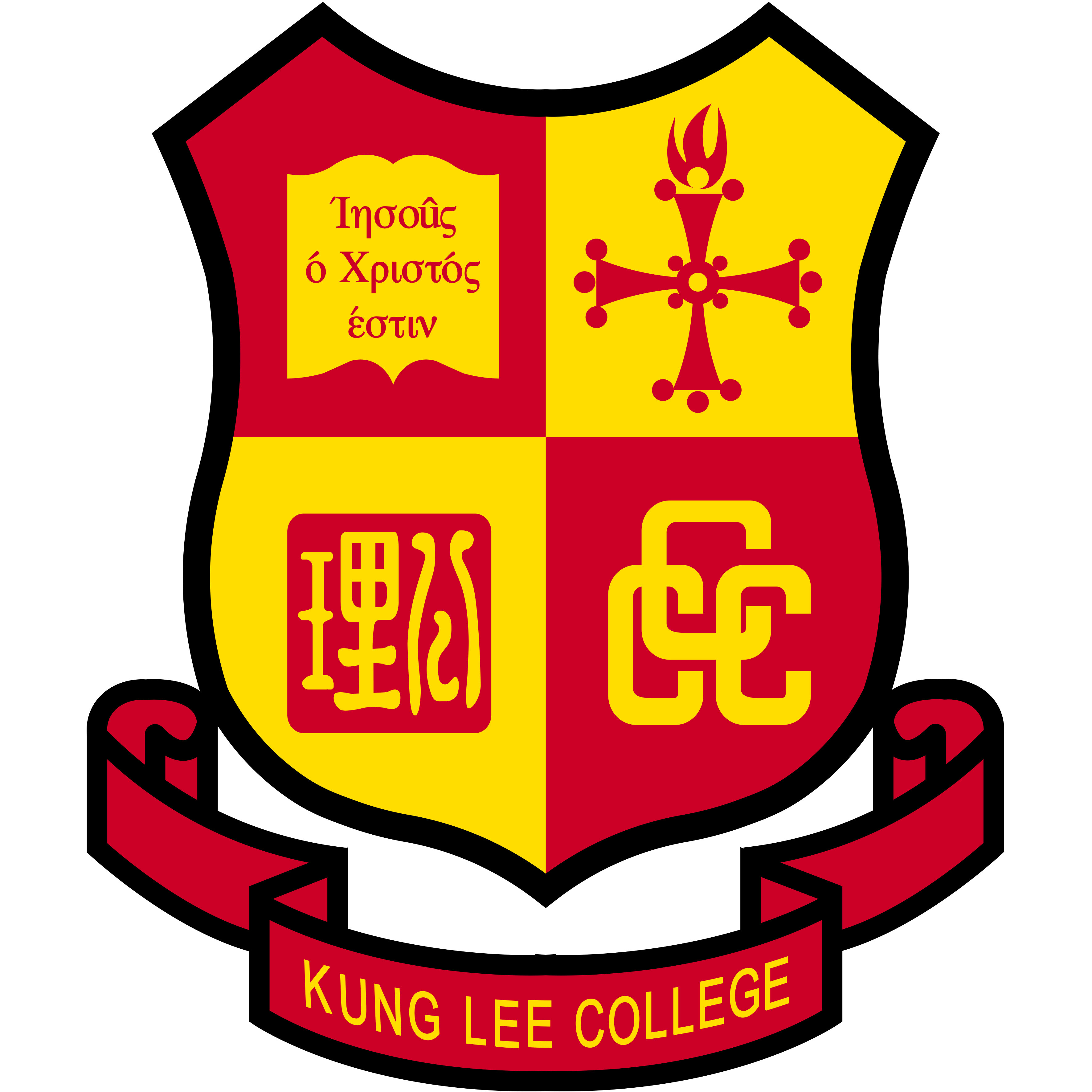 SSP2022/2023 中華基督教會公理書院