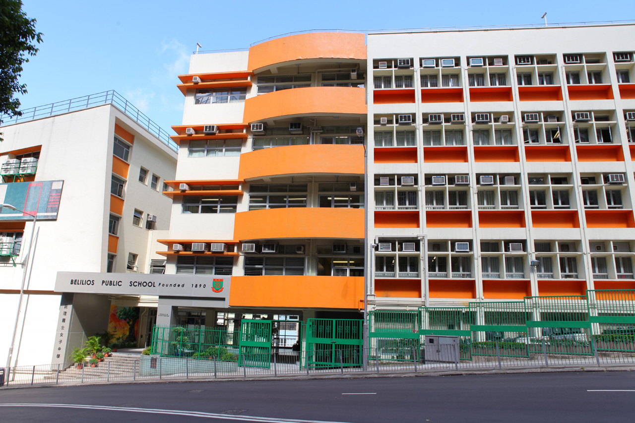 SSP2023/2024 Belilios Public School