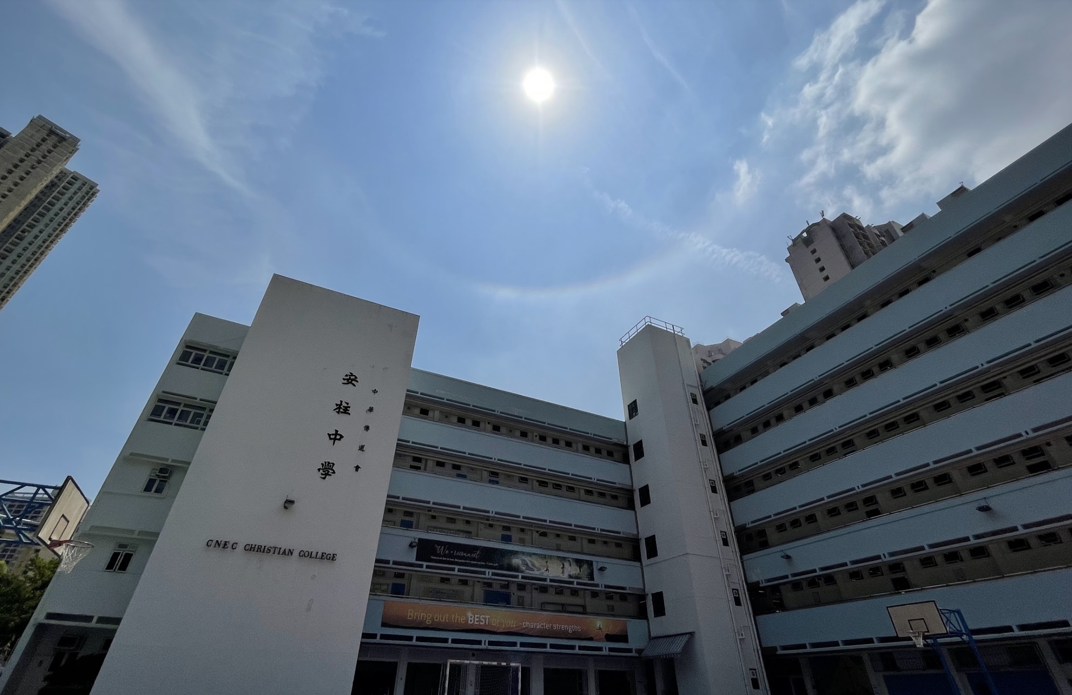 SSP2023/2024 CNEC Christian College