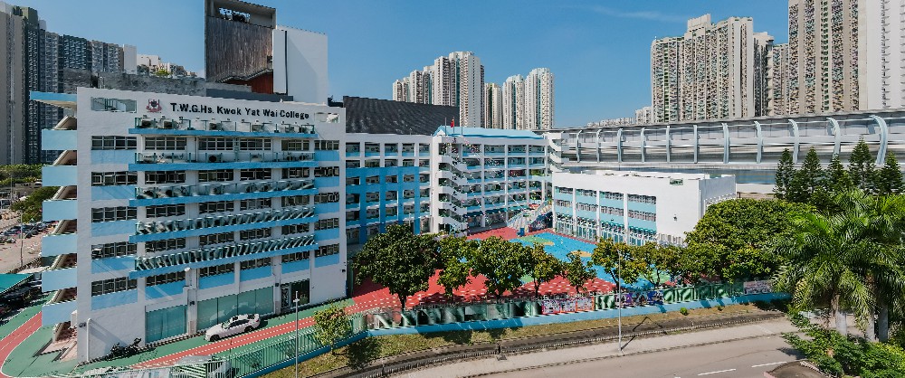 SSP2023/2024 TWGHs Kwok Yat Wai College