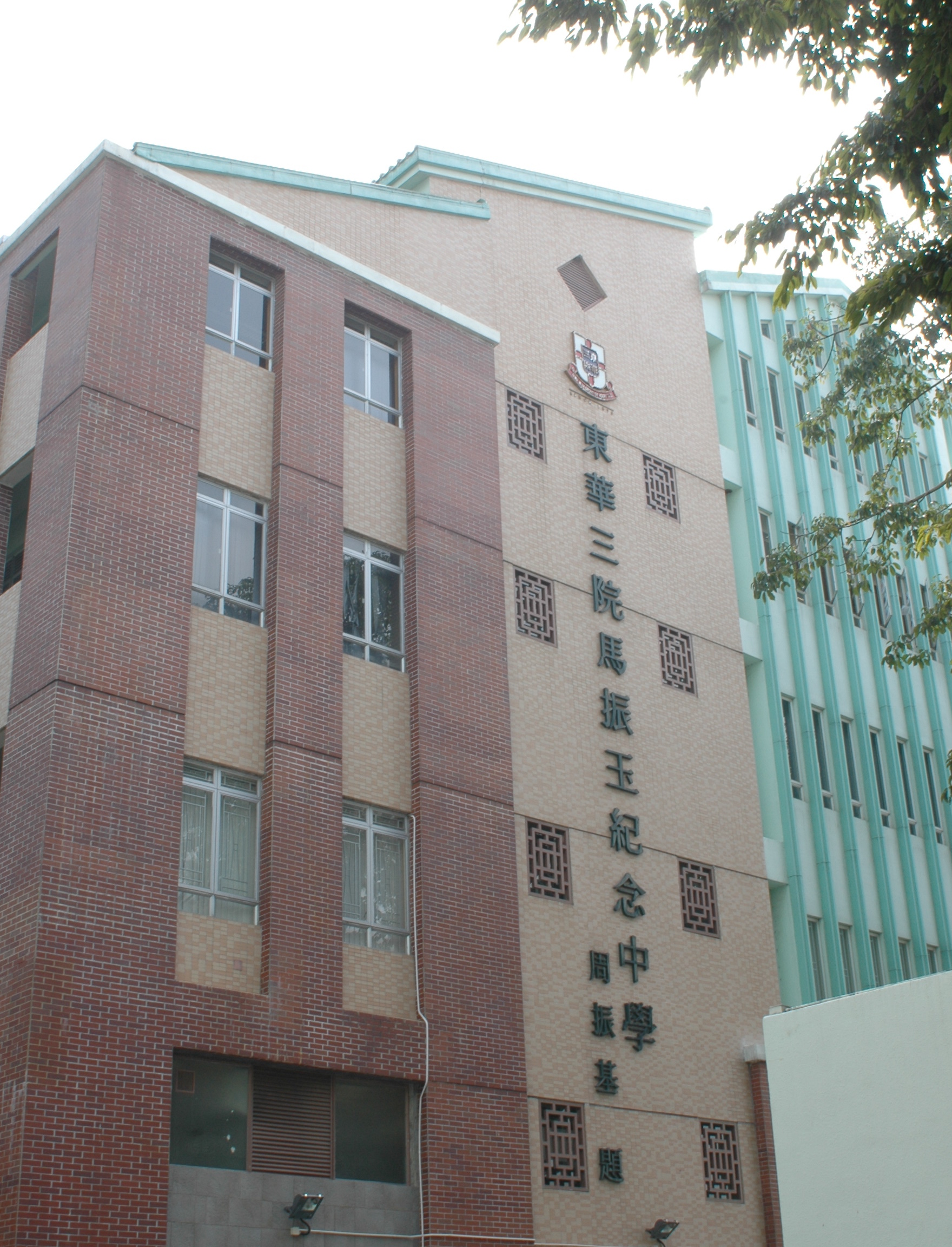 SSP2023/2024 TWGHs C.Y. Ma Memorial College