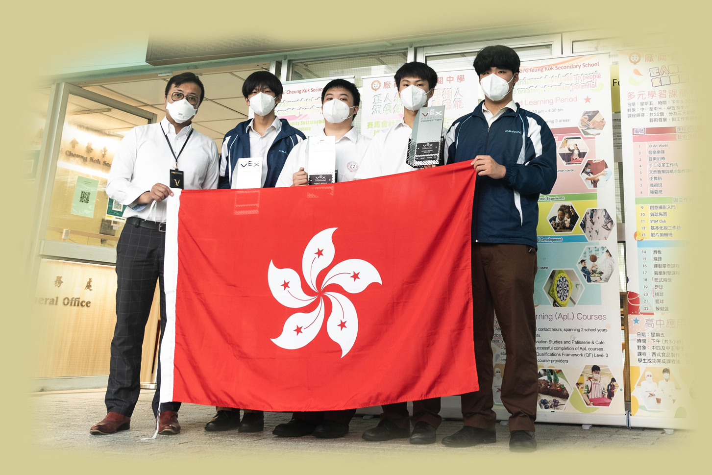 SSP2023/2024 CMA Choi Cheung Kok Secondary School