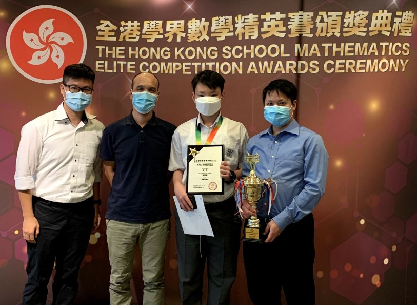 SSP2023/2024 Tang King Po School