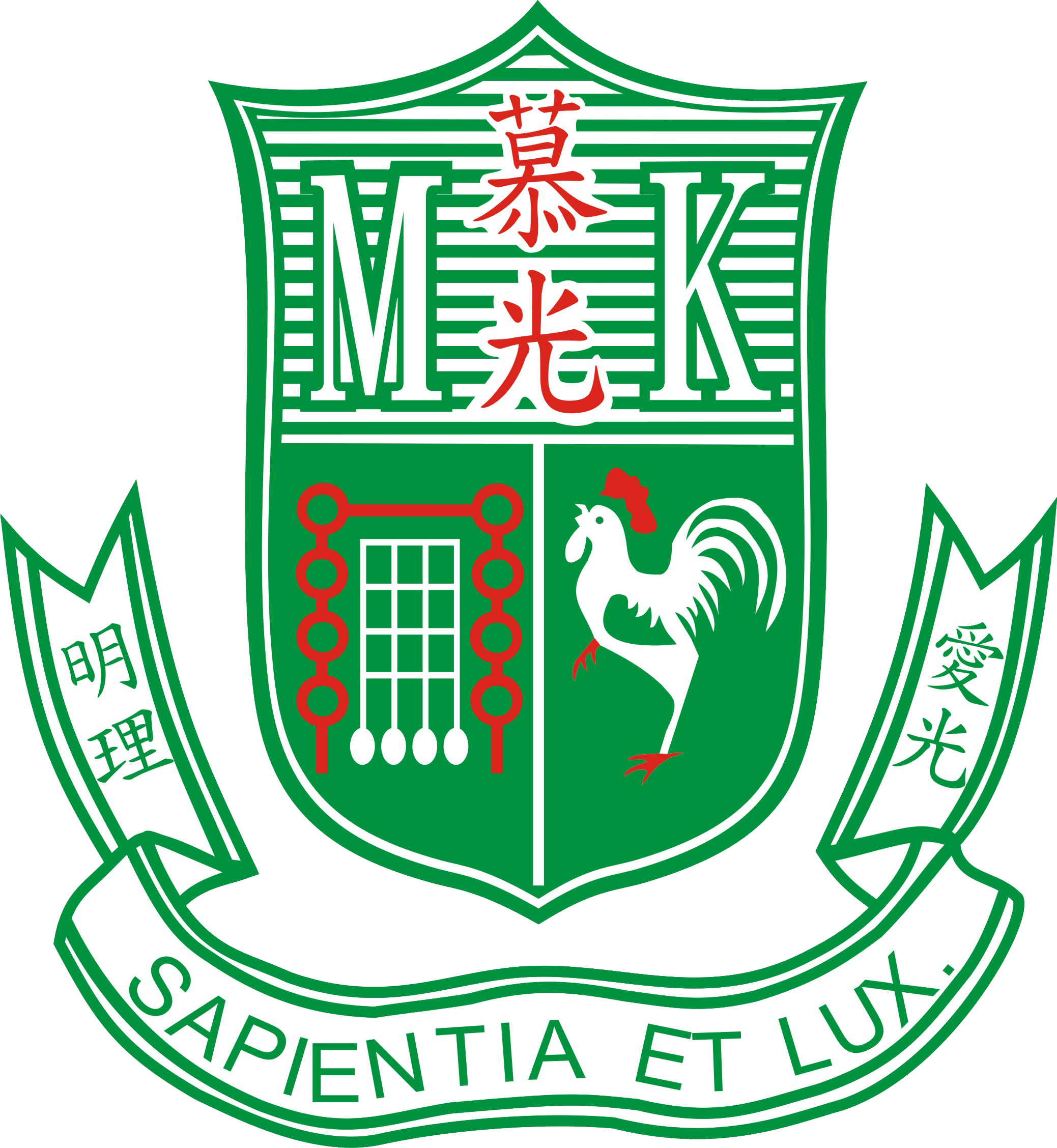 SSP2023/2024 慕光英文書院