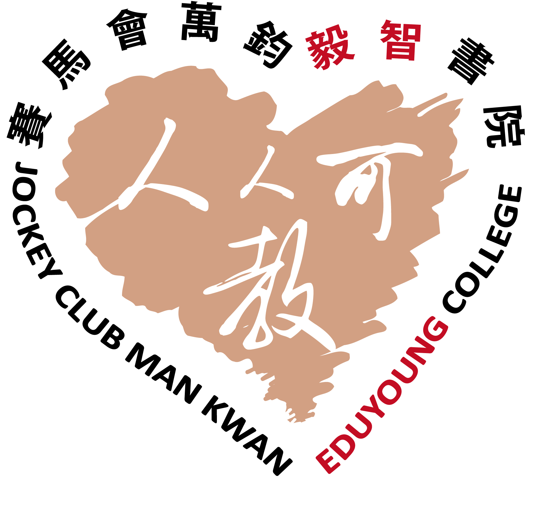 SSP2023/2024 賽馬會萬鈞毅智書院