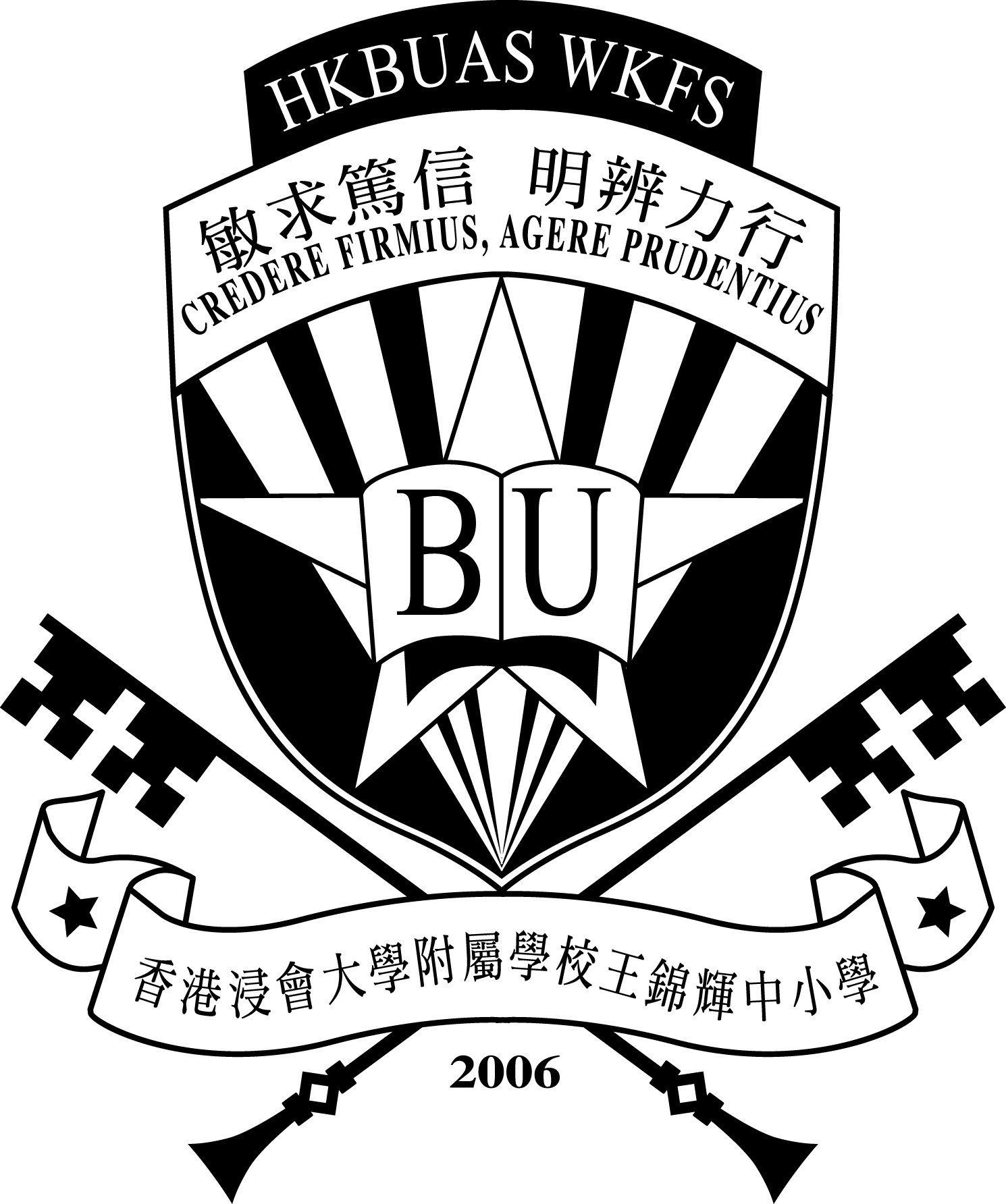 SSP2023/2024 香港浸會大學附屬學校王錦輝中小學