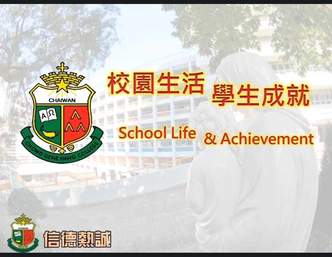 SSP2023/2024 Chong Gene Hang College