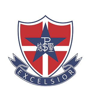 SSP2024/2025 Pui Shing Catholic Secondary School