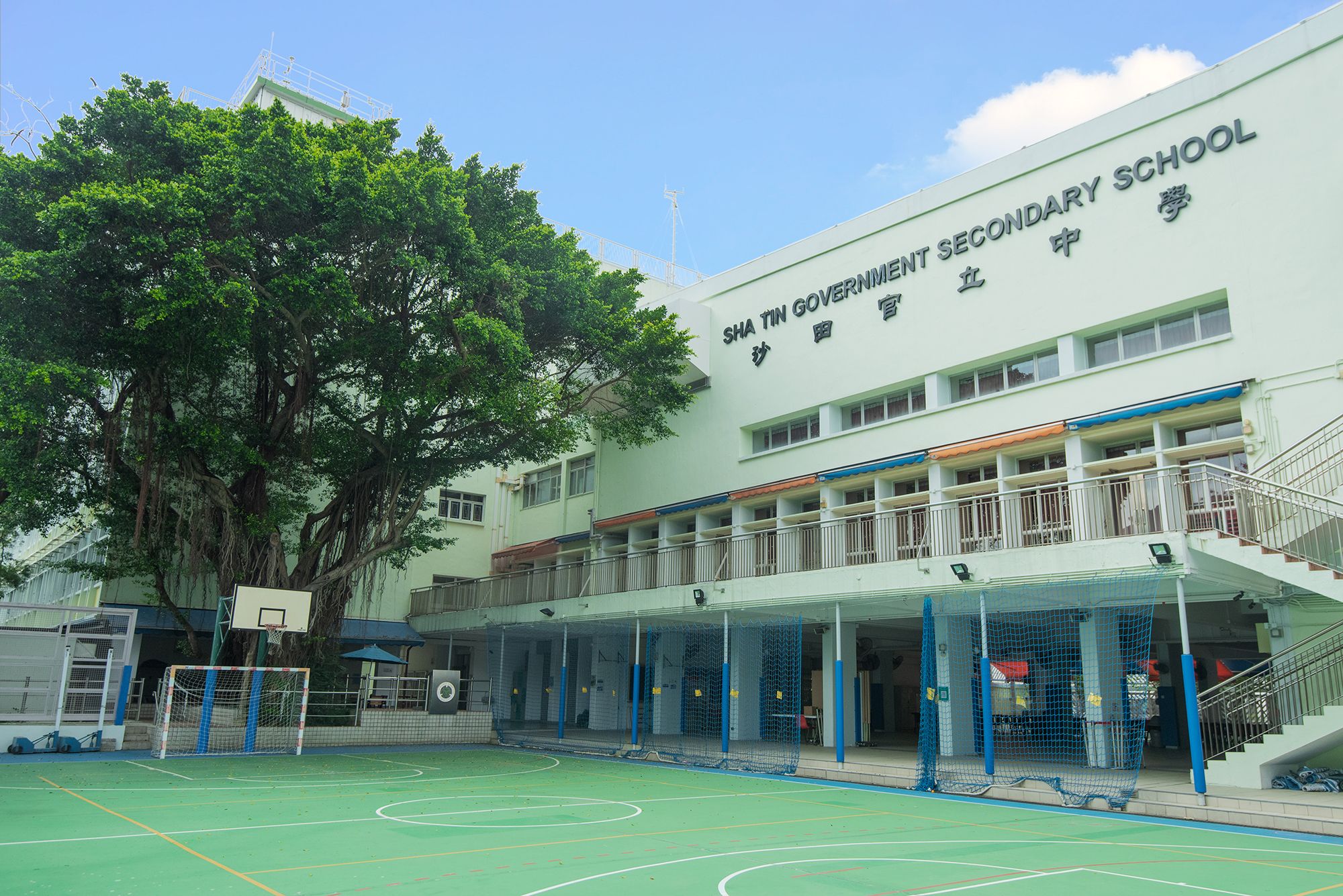 SSP2025/2026 沙田官立中學