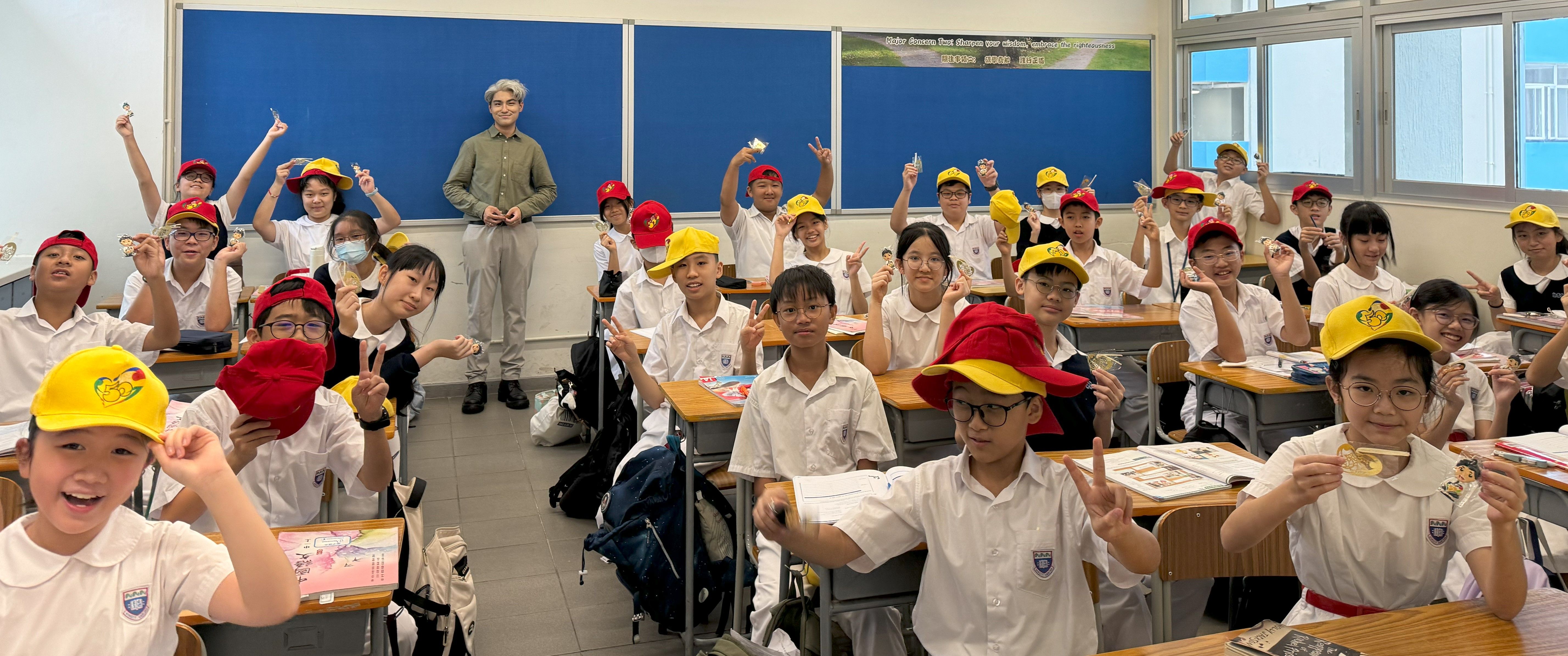 SSP2025/2026 筲箕灣官立中學